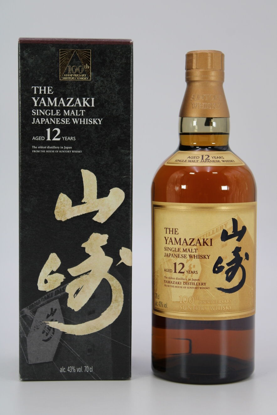 Yamazaki - 12 Years Old - 100th Anniversary Limited Edition Auction | Highland Whisky Auctions