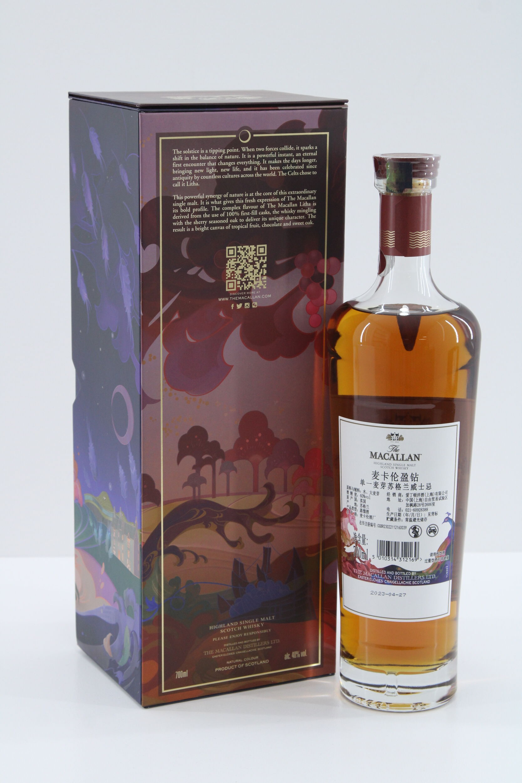 Macallan - Litha Auction | Highland Whisky Auctions