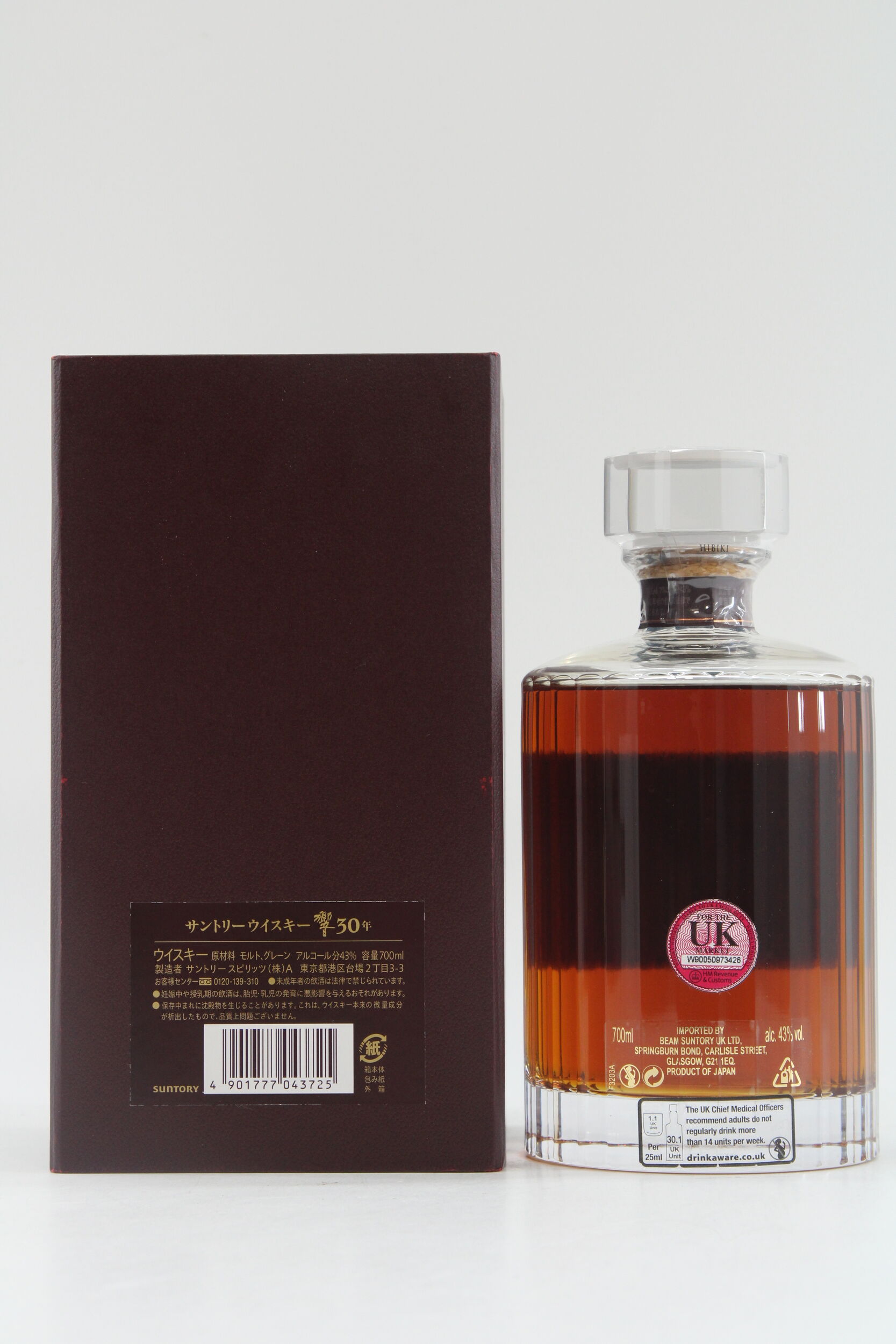 Hibiki - 30 Years Old Auction | Highland Whisky Auctions